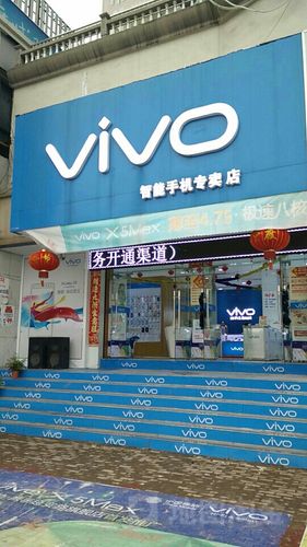附近的vivo实体店图标