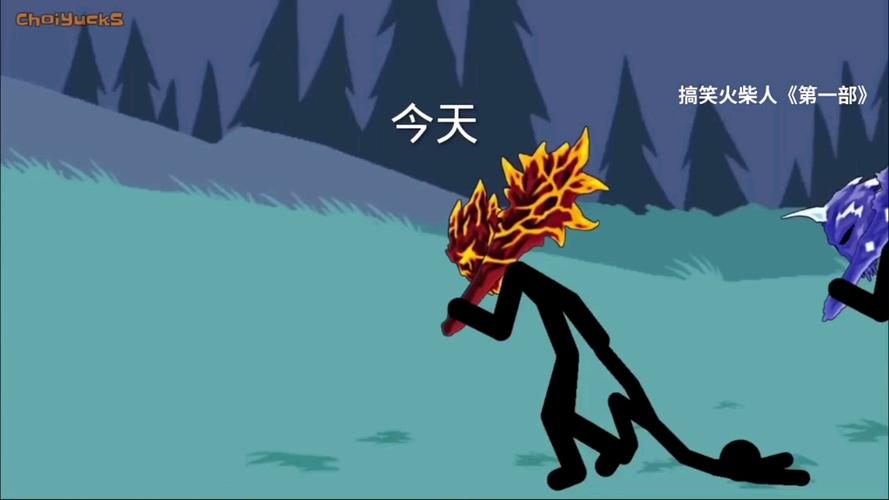 一部欧美动画片火柴人搞笑图标