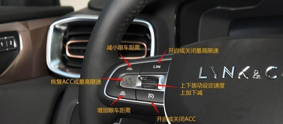 领克06雾灯怎么开图标