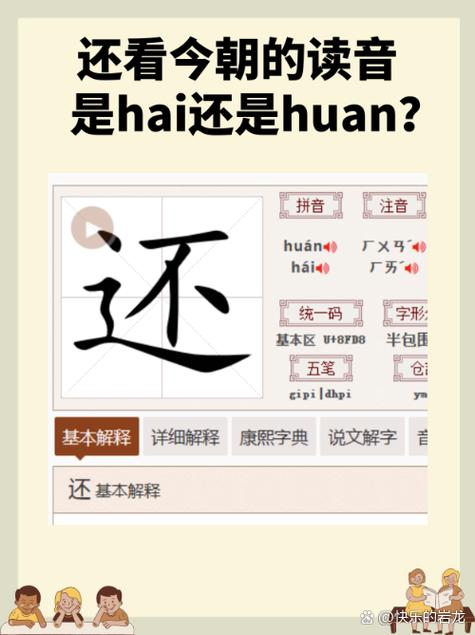 h用a还是an游戏截图