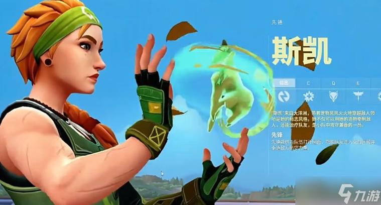 无畏契约VAL5怎么解决