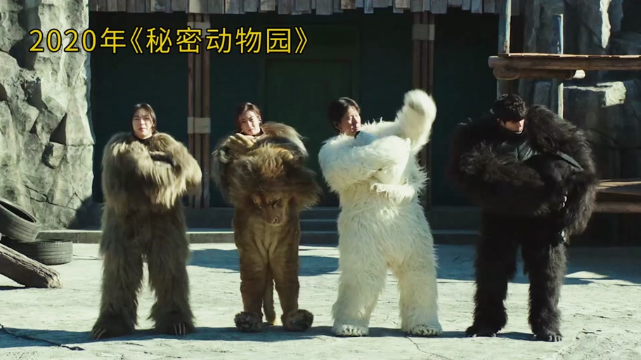阿拉斯北极熊电影中文字幕截图