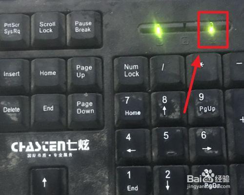 键盘亮三个灯不能用怎么办