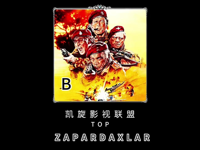 8090电影免费观看平台图标
