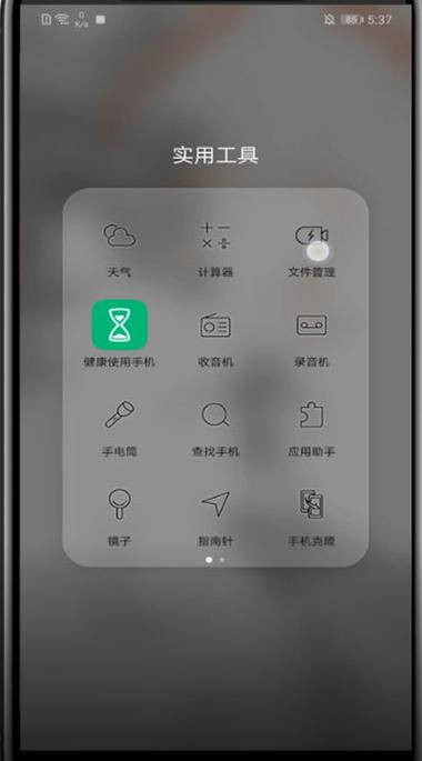 i音乐怎么删除图标