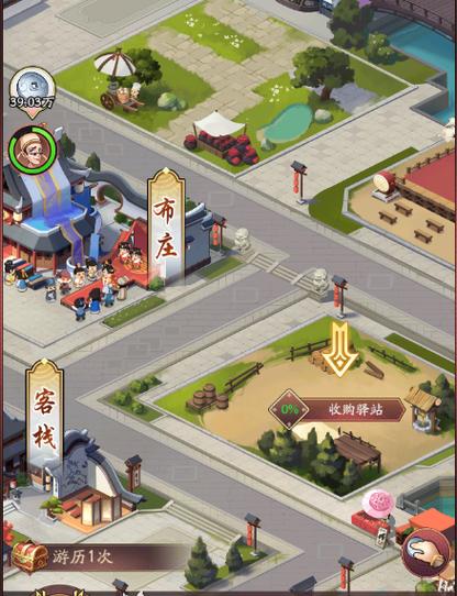我是大东家的代充平台截图