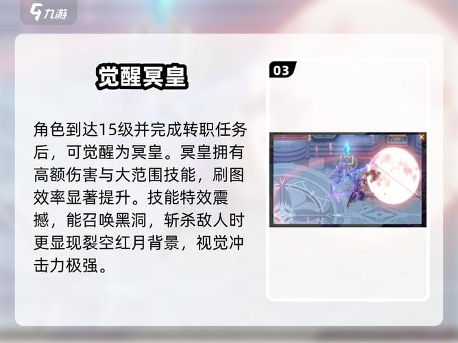 勇士与冒险冥皇连招图标