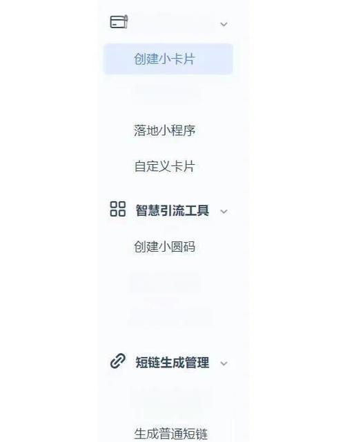 微信的私信可以隐藏吗截图