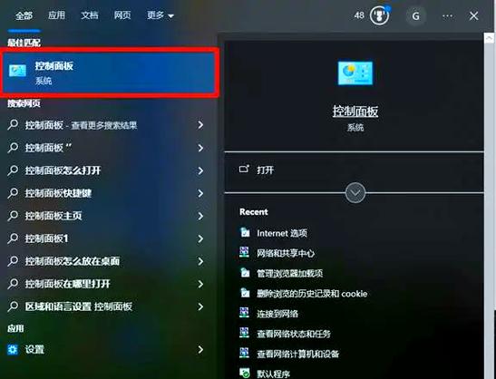 vivo手机浏览器怎么保存密码截图