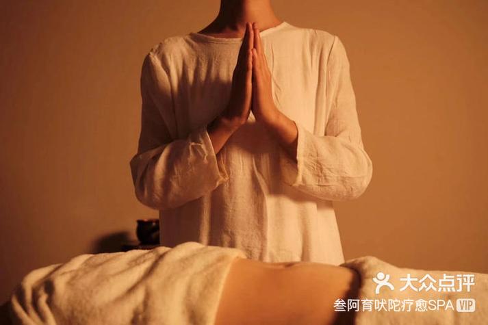 按摩师massage和spa的区别图标