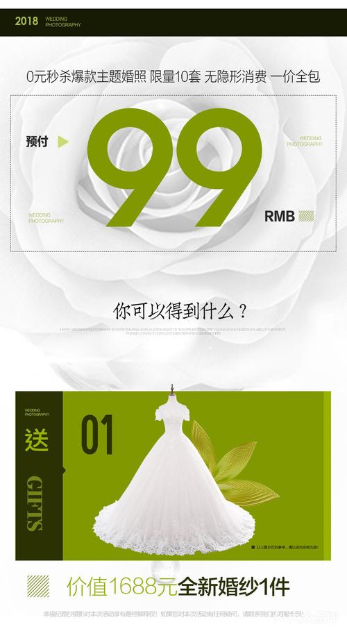 幸福纪产品是真的吗图标