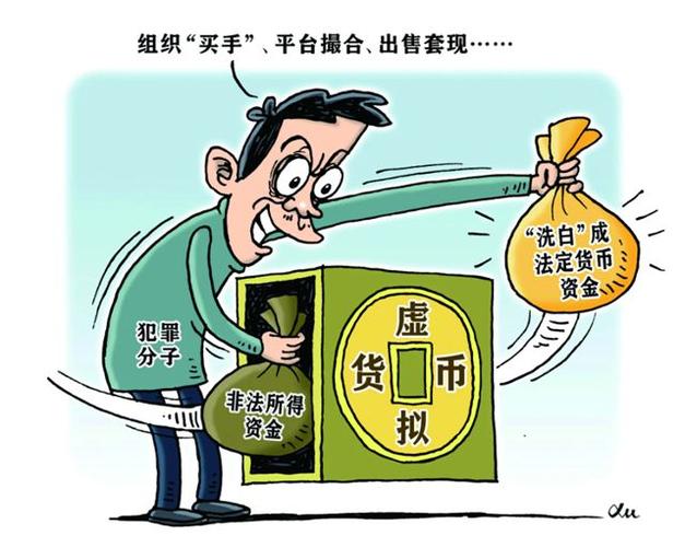 犯法挣钱截图