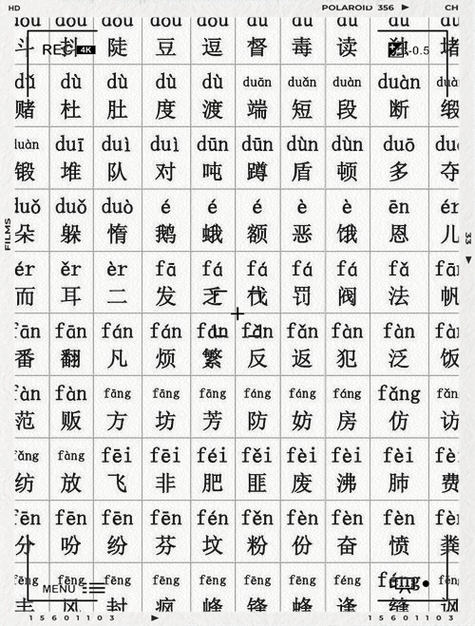 常用汉字1000个图标