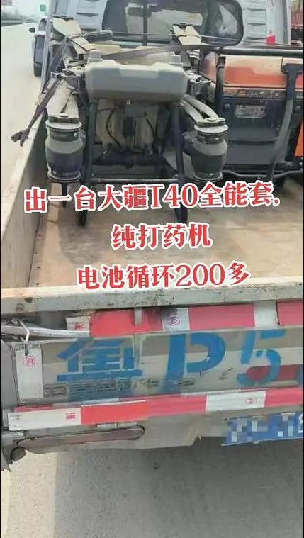 大疆电池循环次数最多图标