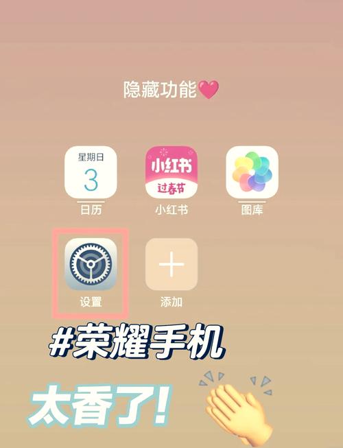 vivo游戏分屏双开图标