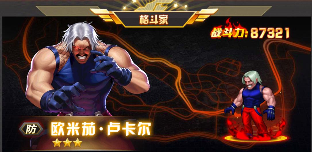 拳皇98魔改版卢卡尔下载图标