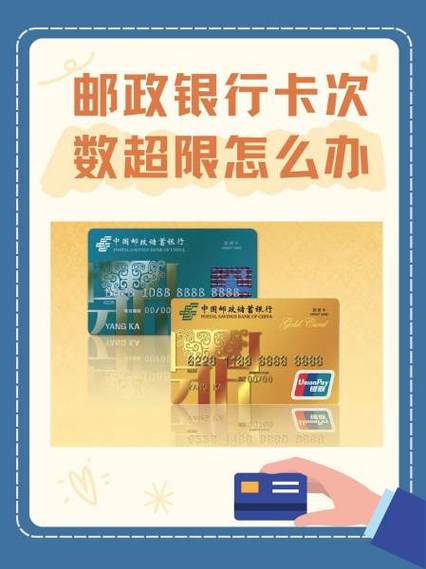 二类账户交易限额游戏截图