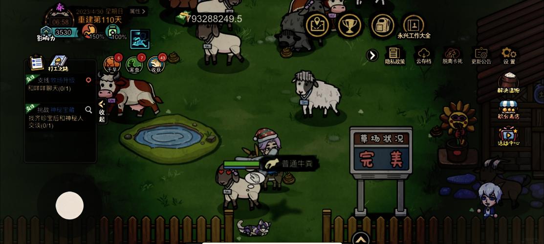 狼王模拟器破解版截图