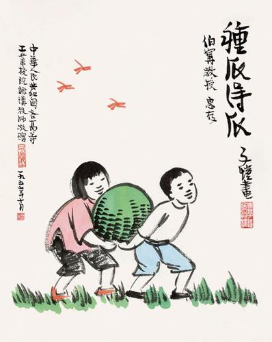 种瓜的全部作品图标