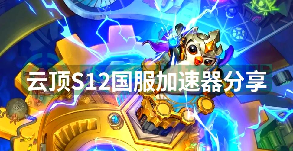 怎么快速刷羁绊值缩略图