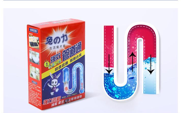 兔之力品牌介绍