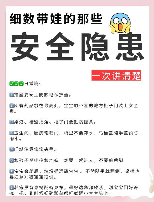 趣看看安全吗