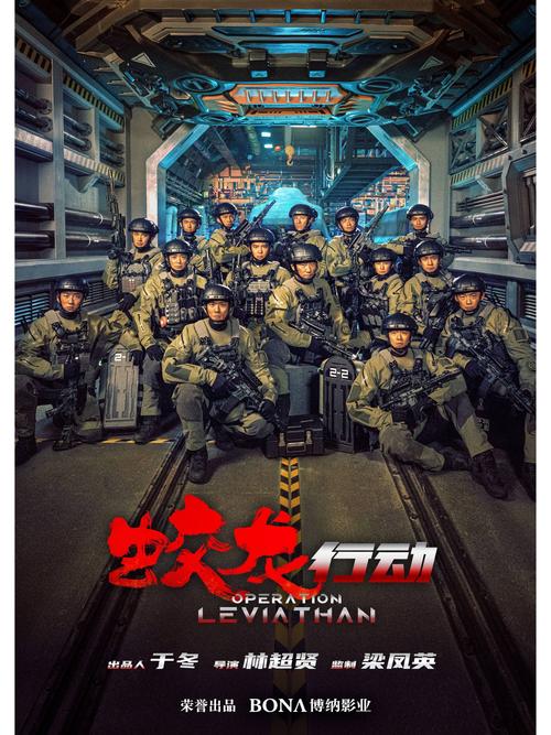 特种兵之武皇系统图标