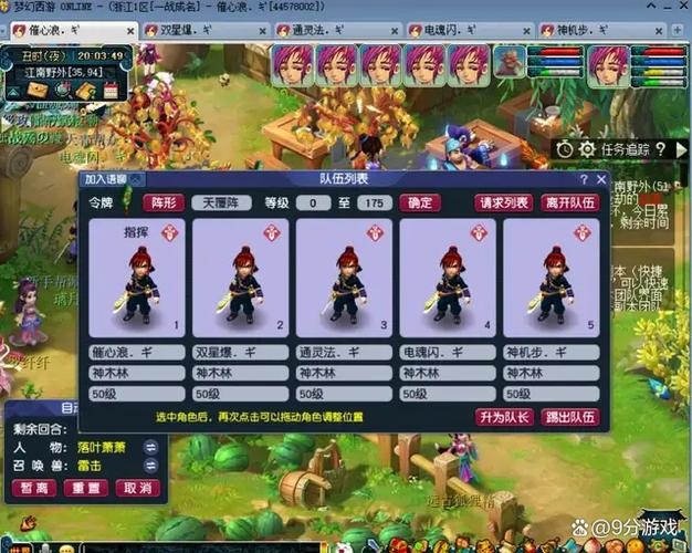 梦幻西游五开刷环赚钱吗图标