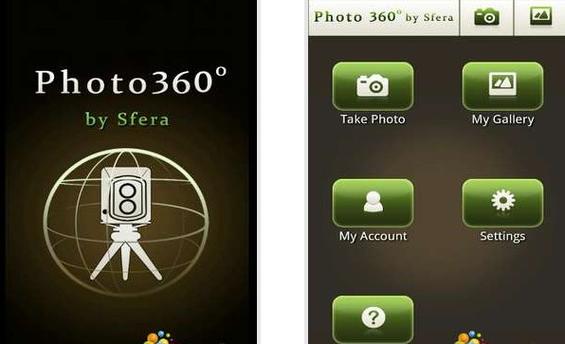 下载相机360官方版免费的截图