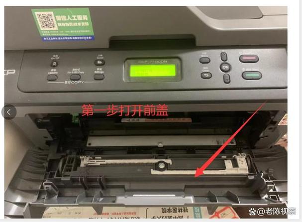 m7615dna打印机清零方法截图