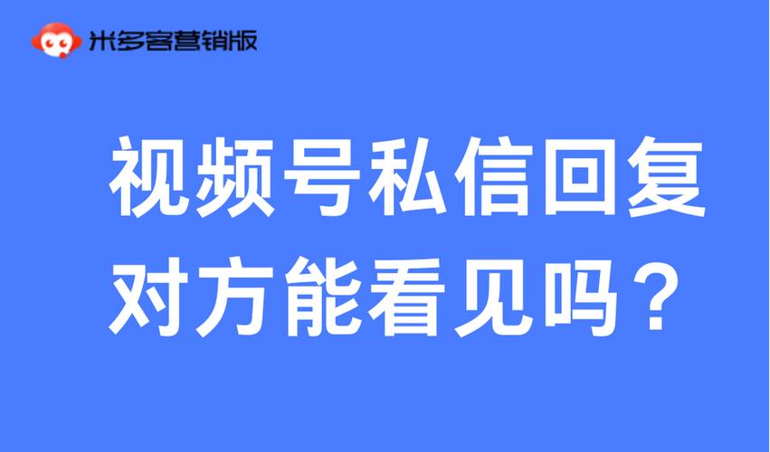 移除粉丝还能发私信吗图标