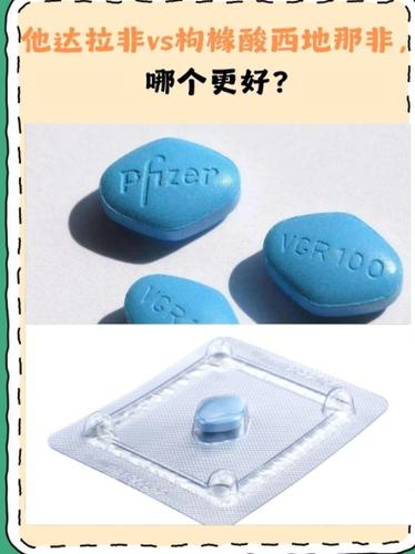 他达那非与达泊西汀可以一起吃吗图标