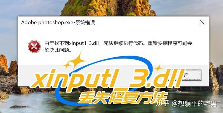 XInput驱动图标