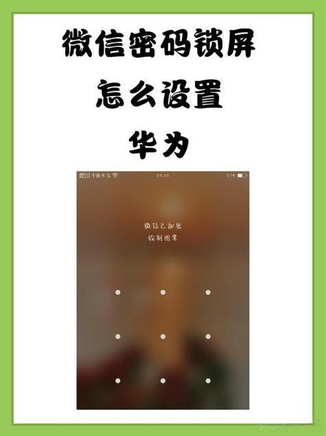密码锁要开好多次才能打开图标