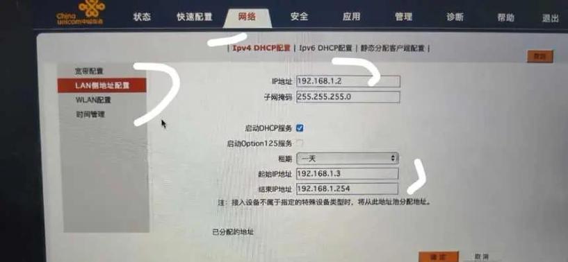 宽带移机是用旧猫还是换新的图标
