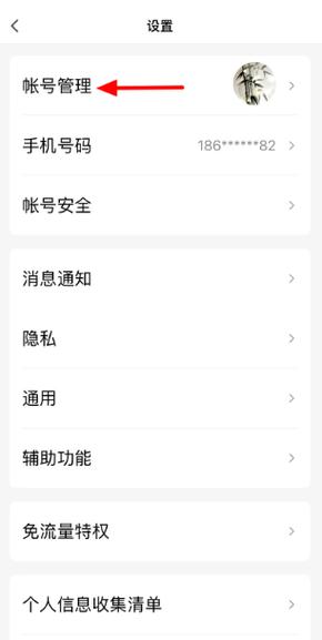 怎么看qq在线状态图标