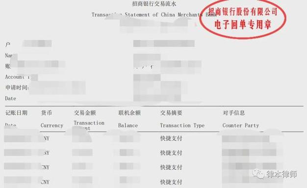 货币冻结怎么处理图标