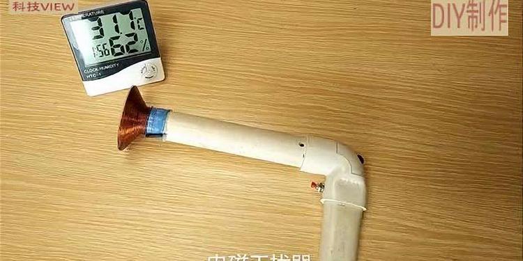 自制电磁干扰器图标