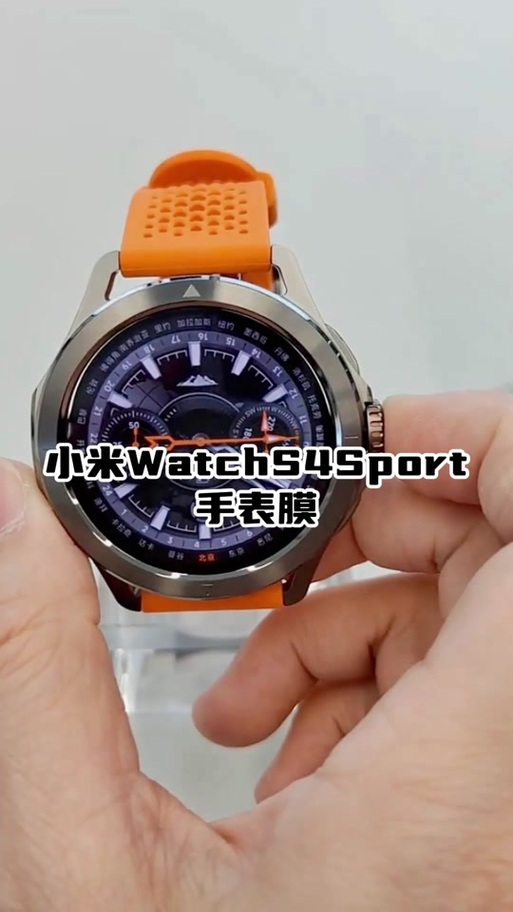 小米手表怎么换表盘图标