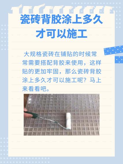 背胶干了之后为什么不粘图标