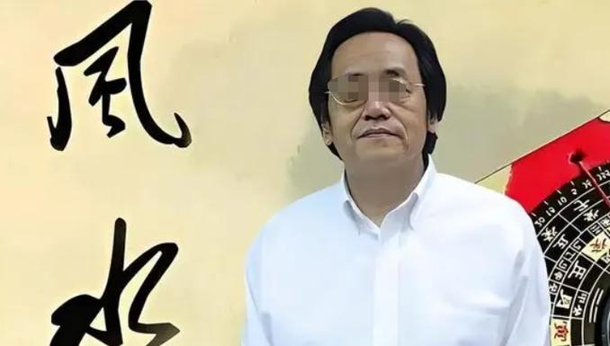 神医倪海厦图标