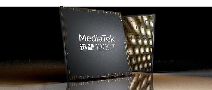迅琨1300T相当于图标