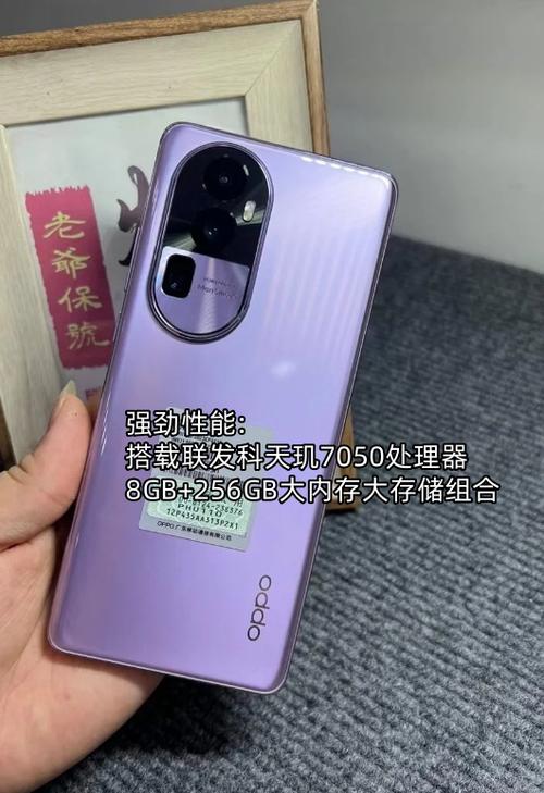 oppo屏幕色彩模式哪个好图标
