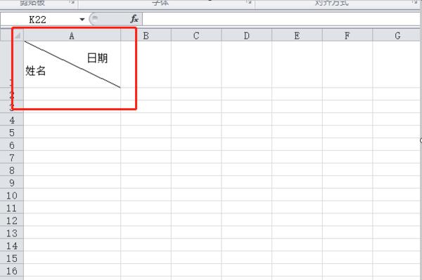 单元格怎么加斜线添加文字图标