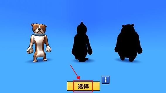 猛兽派对ios下载图标
