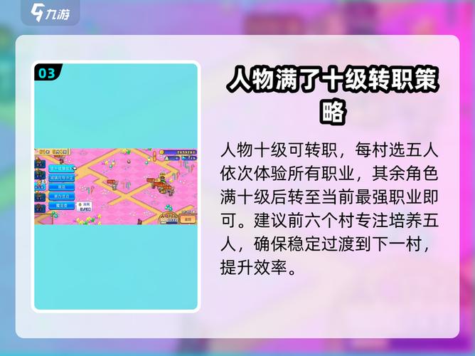 冒险村物语有多少人图标