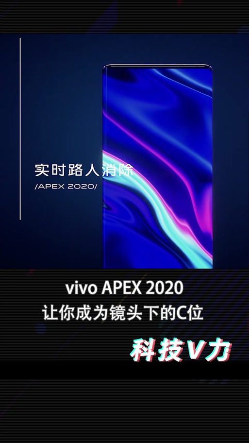 vivo路人消除截图