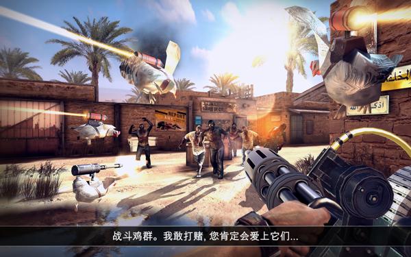 死亡扳机2金币破解版截图
