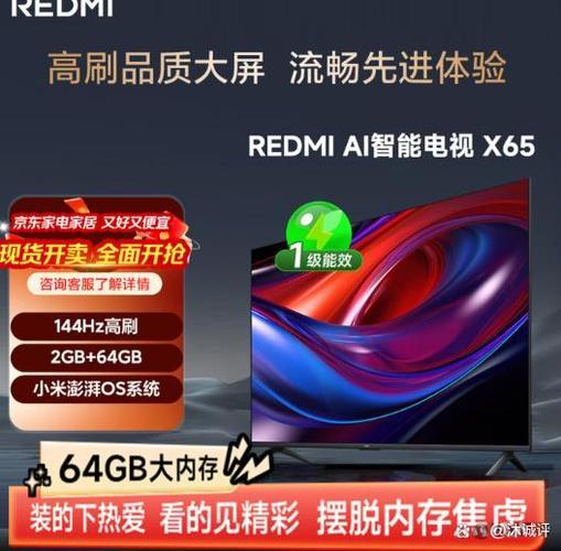 小米ai大师画质引擎耗电吗图标