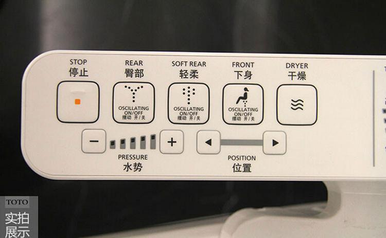 toto智能马桶冲水按键图标